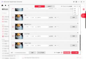 「2022年最新レビュー」Noteburner Apple Music Converterの評判 - muconvert.jp
